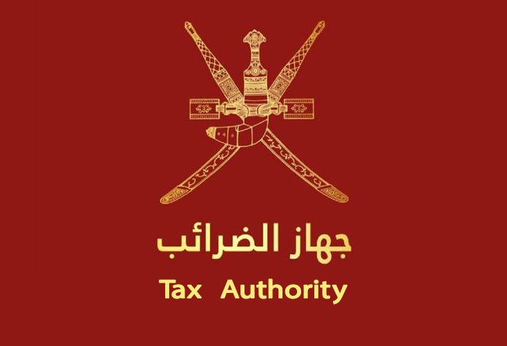 Oman Unveils New Corporate and VAT Tax Rates Aligned with Vision 2040